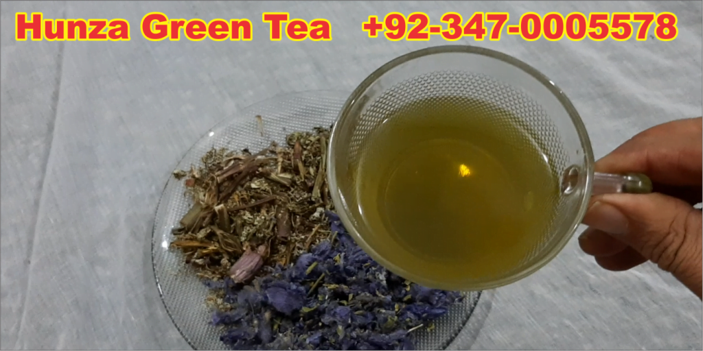 ہنزہ گرین ٹی Hunza Green Tea