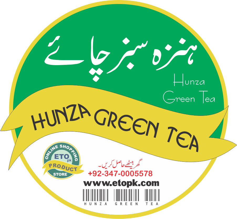 Hunza Green Tea Tumuru Tea Benefits of Tumuru/ Wild Thyme Tea ہنزہ گرین ...