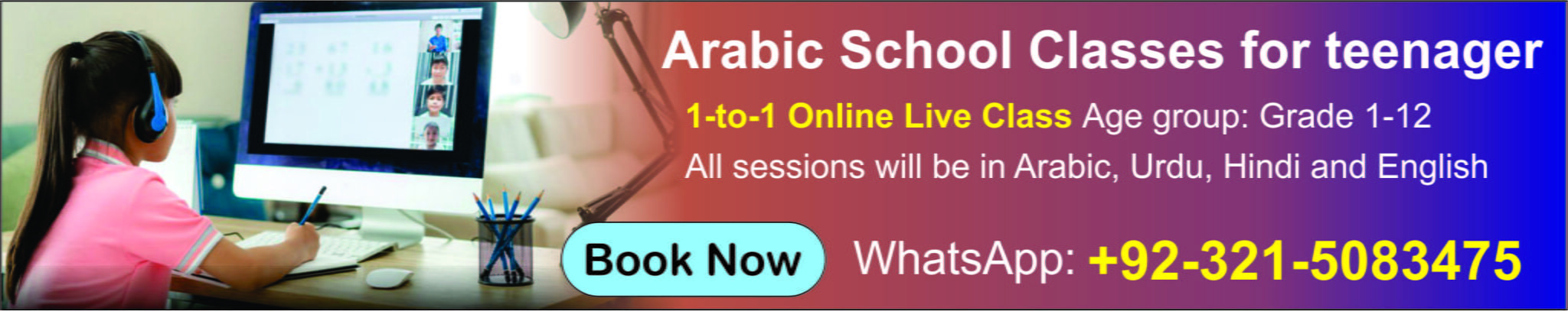 ایپلی کیشن پیج برائے آن لائن ٹیچنگ - Nukta Guidance